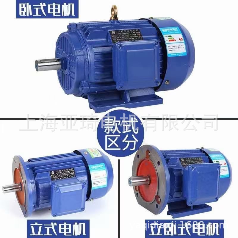 YE3-90S-4-1.1KW高效三相异步电动机GB18613-2020版IIE3能效GB3-阿里巴巴