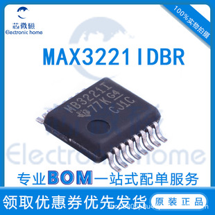 MAX3221IDBR MB3221I MB32211 贴片IC SSOP-16 驱动器芯片 全新-阿里巴巴
