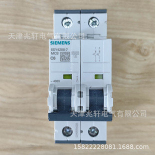 西门子5SY4206-7断路器55SY4206-7西门子断路器-阿里巴巴