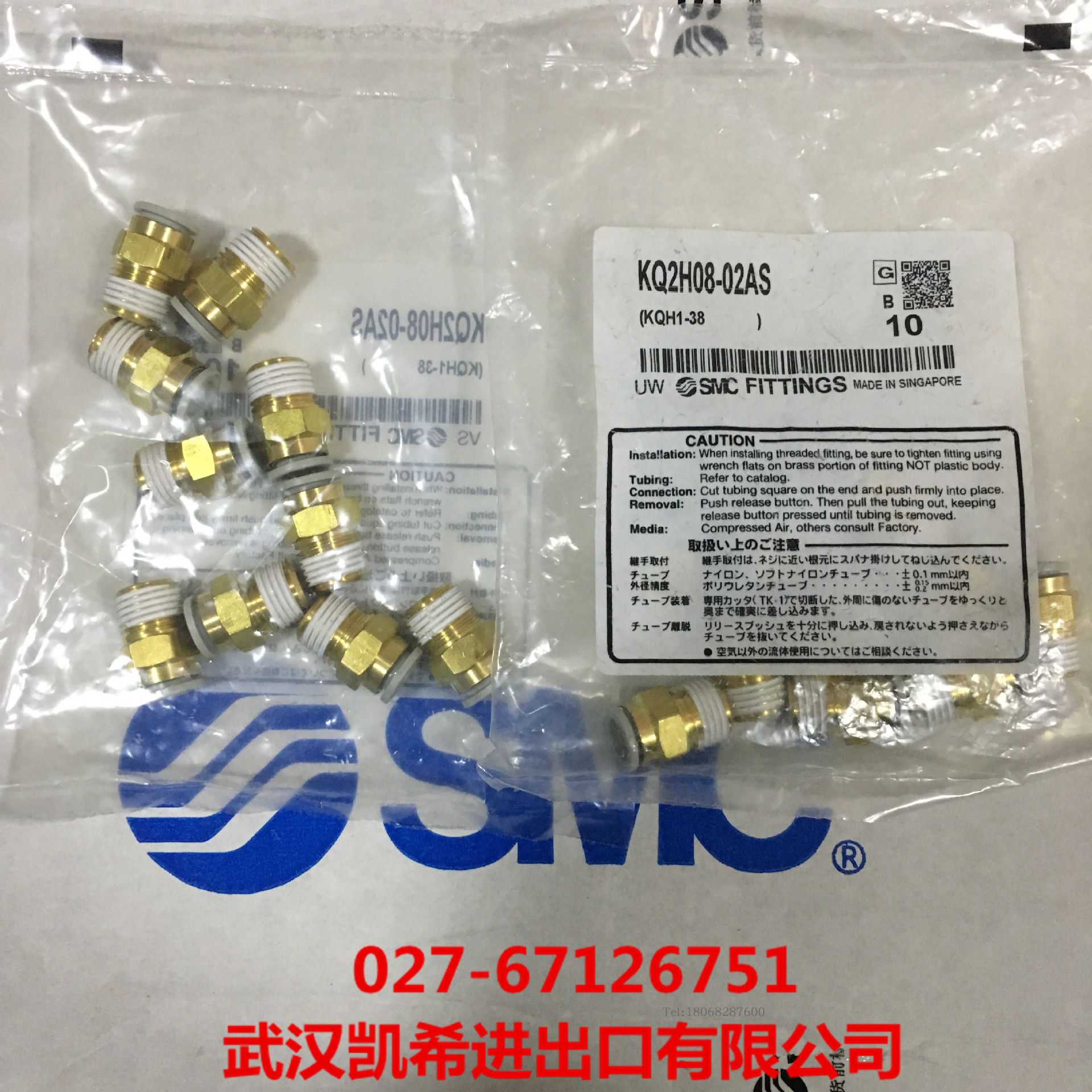 SMC快插接头KQ2H10-03AS KQ2H10-01AS KQ2H10-02AS KQ2H10-04AS-阿里巴巴