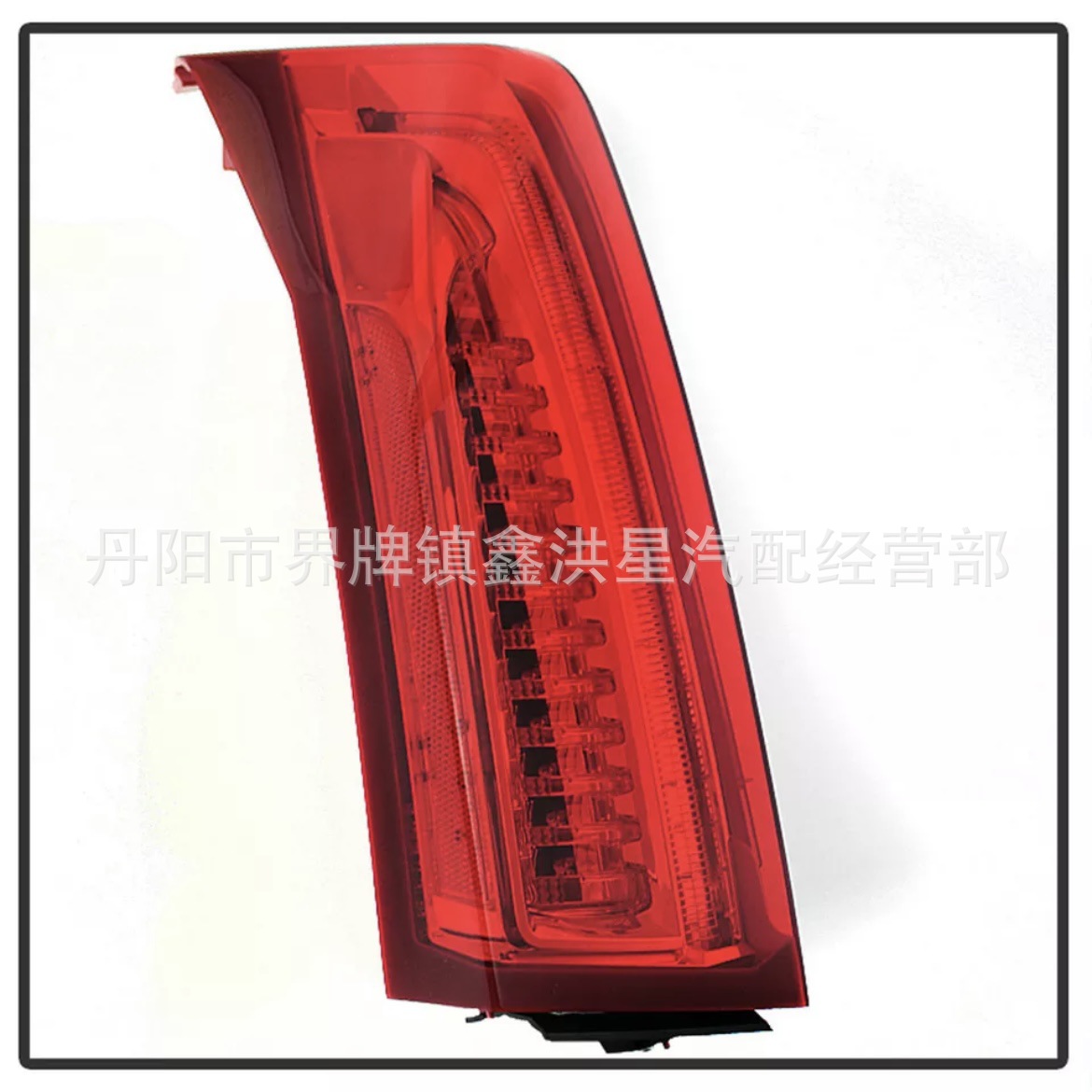 适用于凯迪拉克ats尾灯2013 2014 2015-2018cadillac tail lights-阿里巴巴