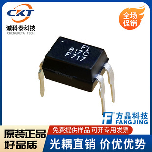 源头直销FL817C-X FL817B DIP-4 方晶 光电耦合器 原装 耐用-阿里巴巴