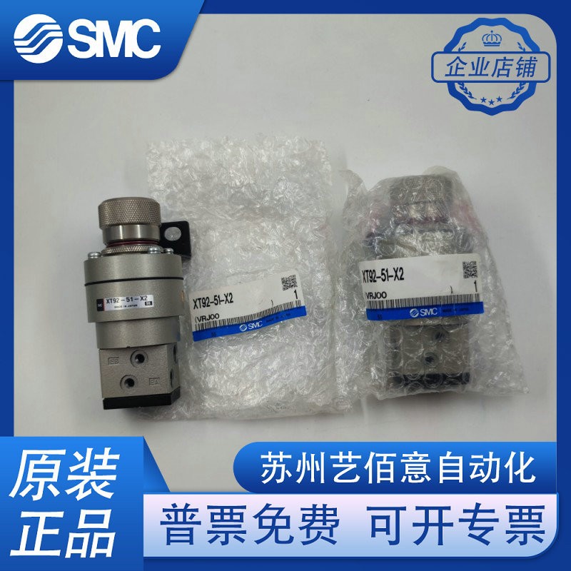 原装正品 SMC 双压阀 XT92-51-X2 XT91-41-00 IR412-04-X32-阿里巴巴