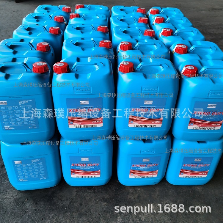 XTEND DUTY FLUID 阿特拉斯合成油 阿特拉斯压缩机RXD油-阿里巴巴