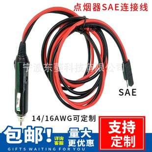 摩托罗拉 HKN4191B 12V，20 安培电源线-阿里巴巴