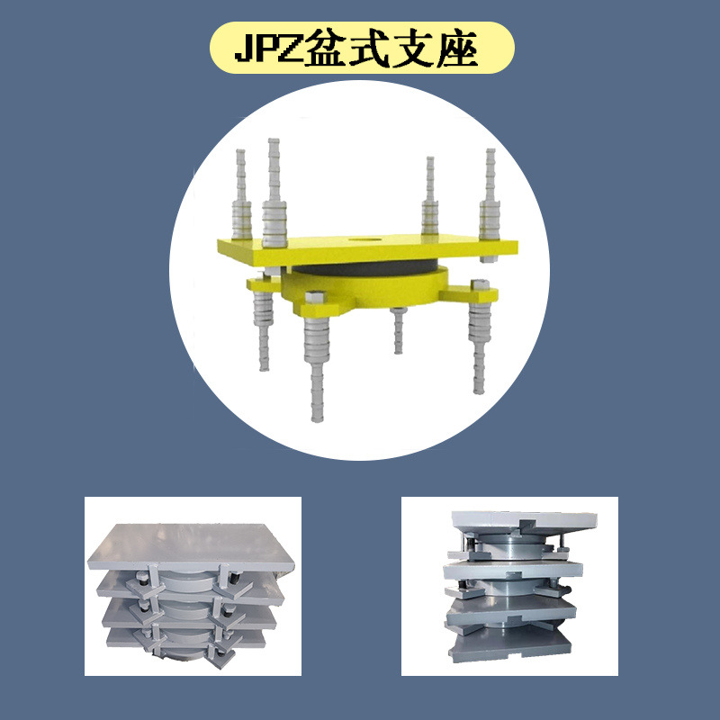 JPZ盆式橡胶支座 建筑桥梁减隔震支座 GPZ（KZ）抗震盆式支座-阿里巴巴