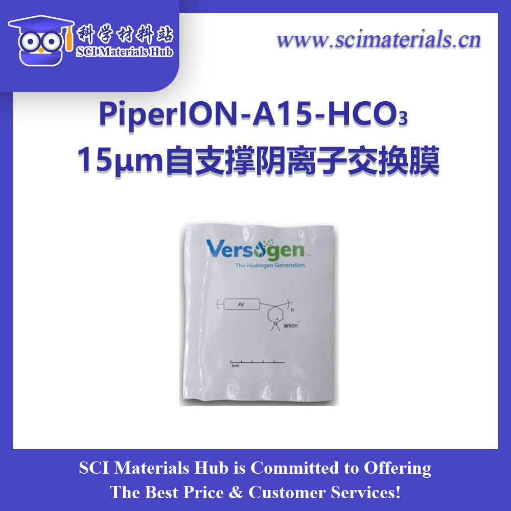 美国PiperION自支撑薄型（15μm，20μm，30μm）阴离子交换膜-阿里巴巴