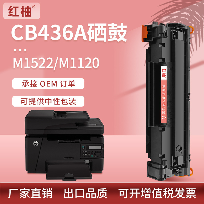 m1522-m1522批发、促销价格、产地货源 - 阿里巴巴