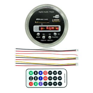 JQ mp3解码板 蓝牙模块mp3解码器功放板 车载音响配件蓝牙版本5.0-阿里巴巴