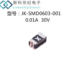 JK-SMD0603-001 原装金科自恢复贴片保险丝 0603 0.01A 30V 丝印X-阿里巴巴