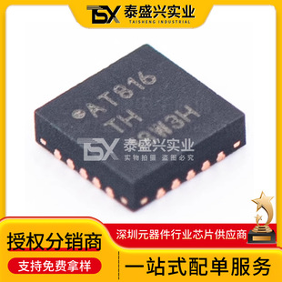 现货微芯ATTINY816-MNR 封装UQFN-20 单片机-MCU 微控制器 正品IC-阿里巴巴