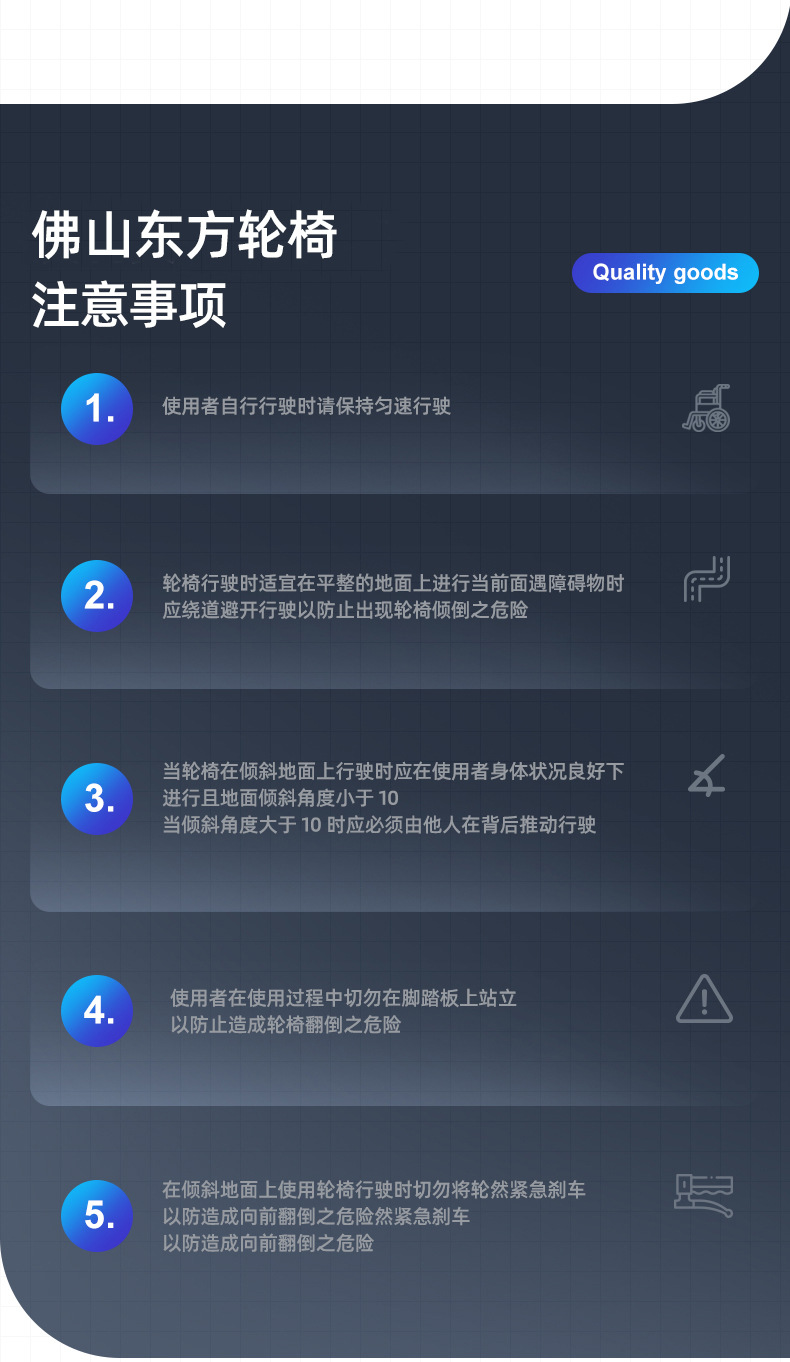 佛山东方FS809轮椅老年人折叠轻便残疾人简便手动康复手推代步车-阿里巴巴