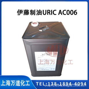 URIC AC006伊藤蓖麻油改性多元醇高硬度-阿里巴巴