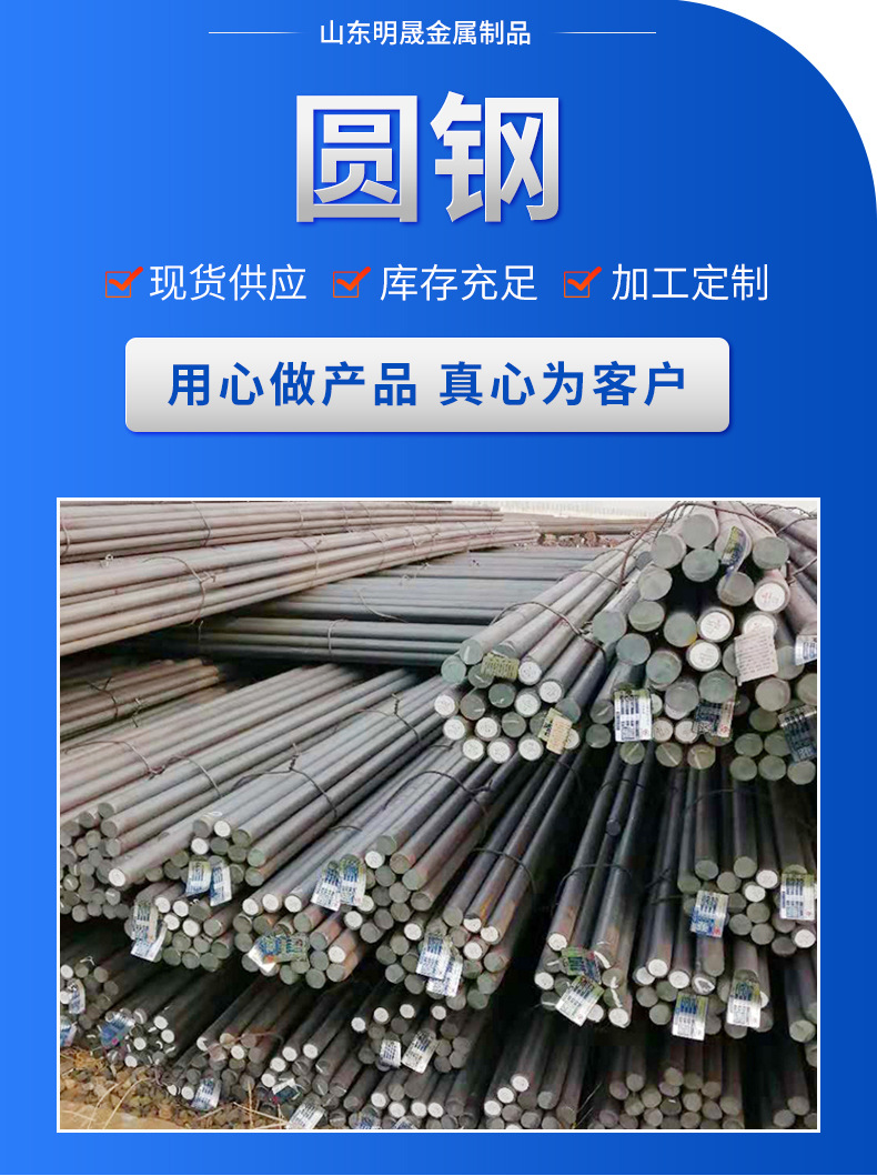 圆钢现货45号圆钢40Cr圆棒42crmo圆钢gcr15圆钢棒q355b钢棒冷拉钢-阿里巴巴