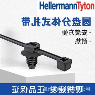 156-00289海尔曼太通圆盘杉树头分体式固定卡扣扎带T50RFT7束线带-阿里巴巴