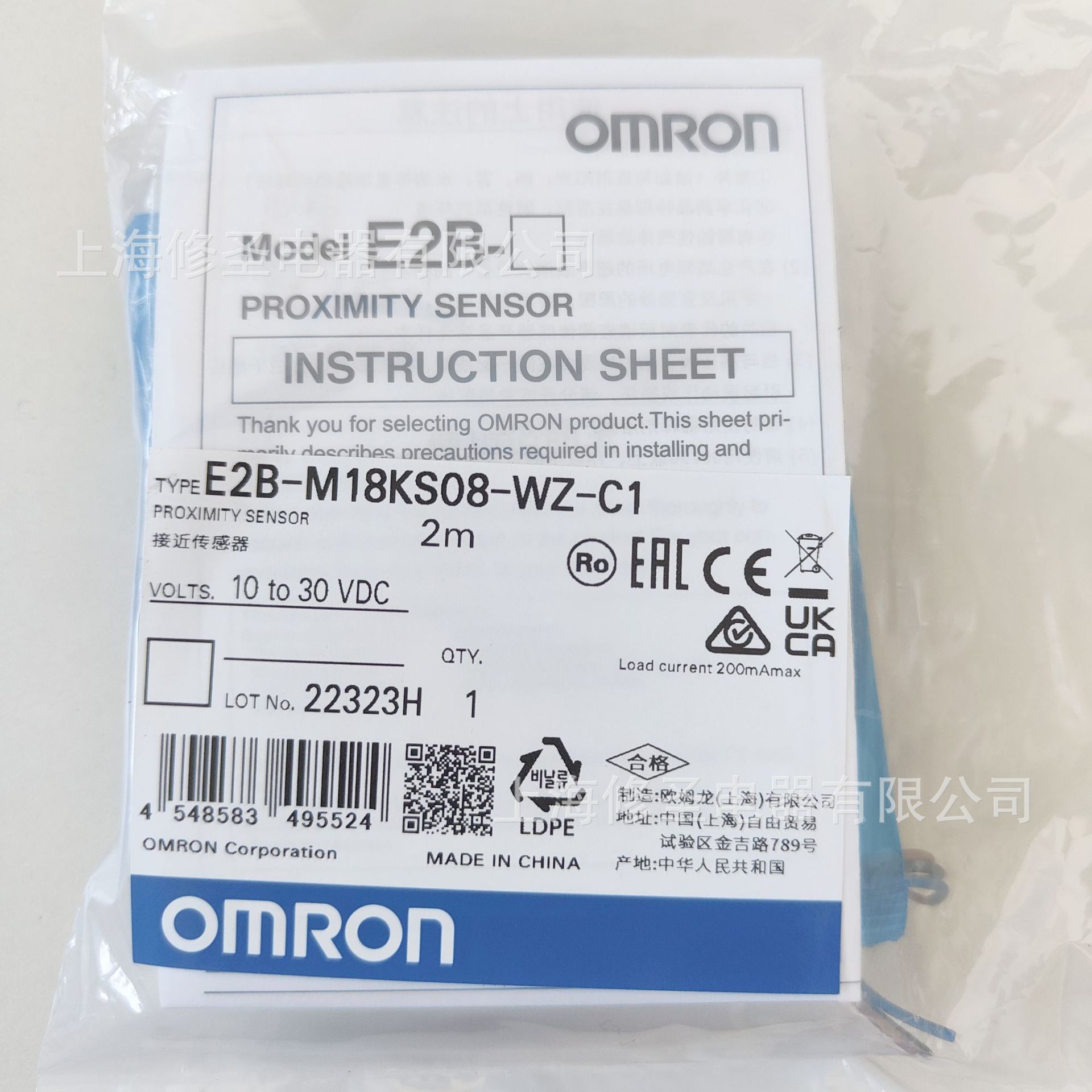 OMRON接近开关E2B-M18系列全新原装欧姆龙传感器支持验货量大优惠-阿里巴巴