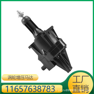 适用宝马N20N26涡轮增压电磁阀伺服马达 11658485117 11657638783-阿里巴巴