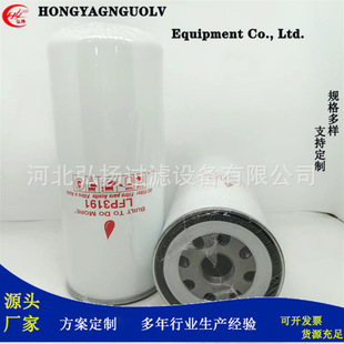 工程机械机油滤芯滤清器LFP3191 P3620 Z182 AW92 MH3300 9804180-阿里巴巴