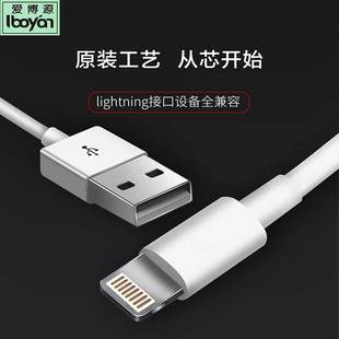 批发苹果数据线适用iphone56 78plus快充线TPE材质快充同款充电线-阿里巴巴