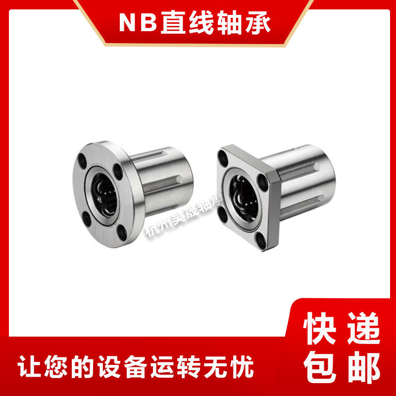 sms8直线轴承-sms8直线轴承批发、促销价格、产地货源 - 阿里巴巴