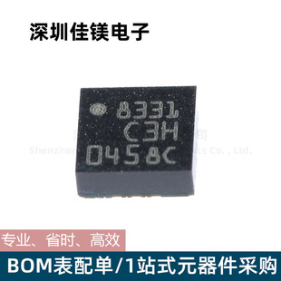 LIS3DHTR电子元器件C3H丝印LGA-16贴片3轴加速度计运动传感器芯片-阿里巴巴