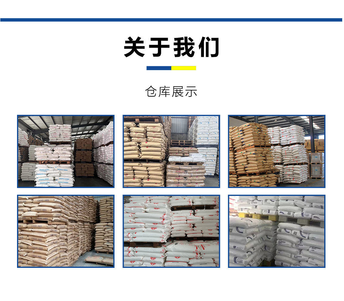 PP镇海炼化PPH-Y26高强度纤维纺织应用 塑胶原料 聚丙烯-阿里巴巴