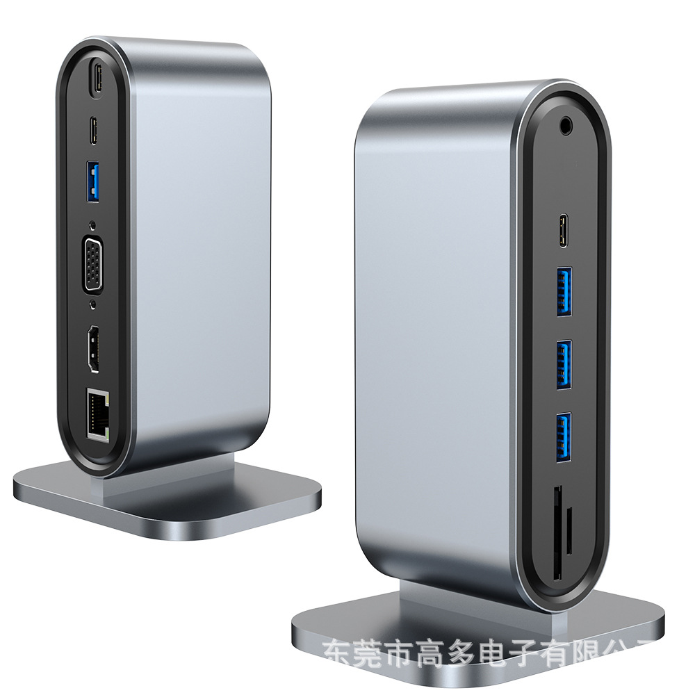 跨境12合一拓展坞typec立式多接口适用于苹果华为电脑 mac扩展坞-阿里巴巴