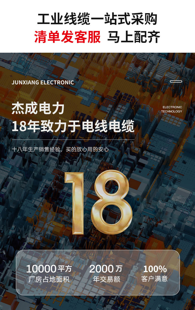 WDZ-BYJ低烟无卤无氧国标充电桩光伏耐火阻燃电力电缆纯铜芯电缆-阿里巴巴