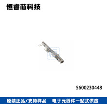 5600230448，连接器，互连器件 > 矩形连接器 - 触头，5600230448规格参数，5600230448厂家/品牌/封装批号/价格 ...