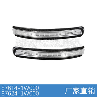 87614 1W000/87624 1W000适用于起亚锐欧RIO倒车镜灯后视镜转向灯-阿里巴巴