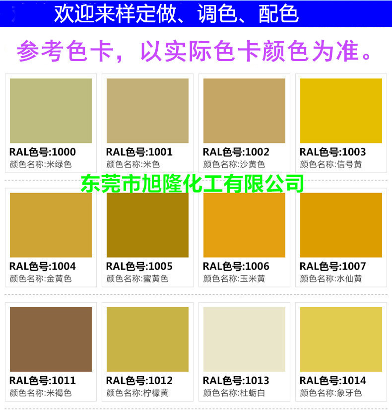 RAL9016自喷漆ral9016交通白油漆RAL9016水性漆ral9016手喷漆-阿里巴巴