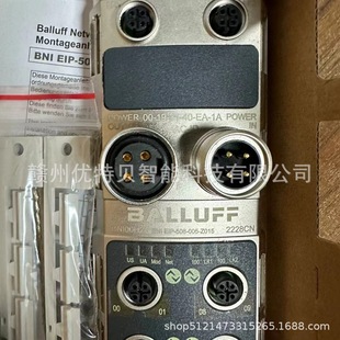 全新 BALLUFF巴鲁夫 总线模块 BNI00HM BNI00H2 现货 议价销售-阿里巴巴