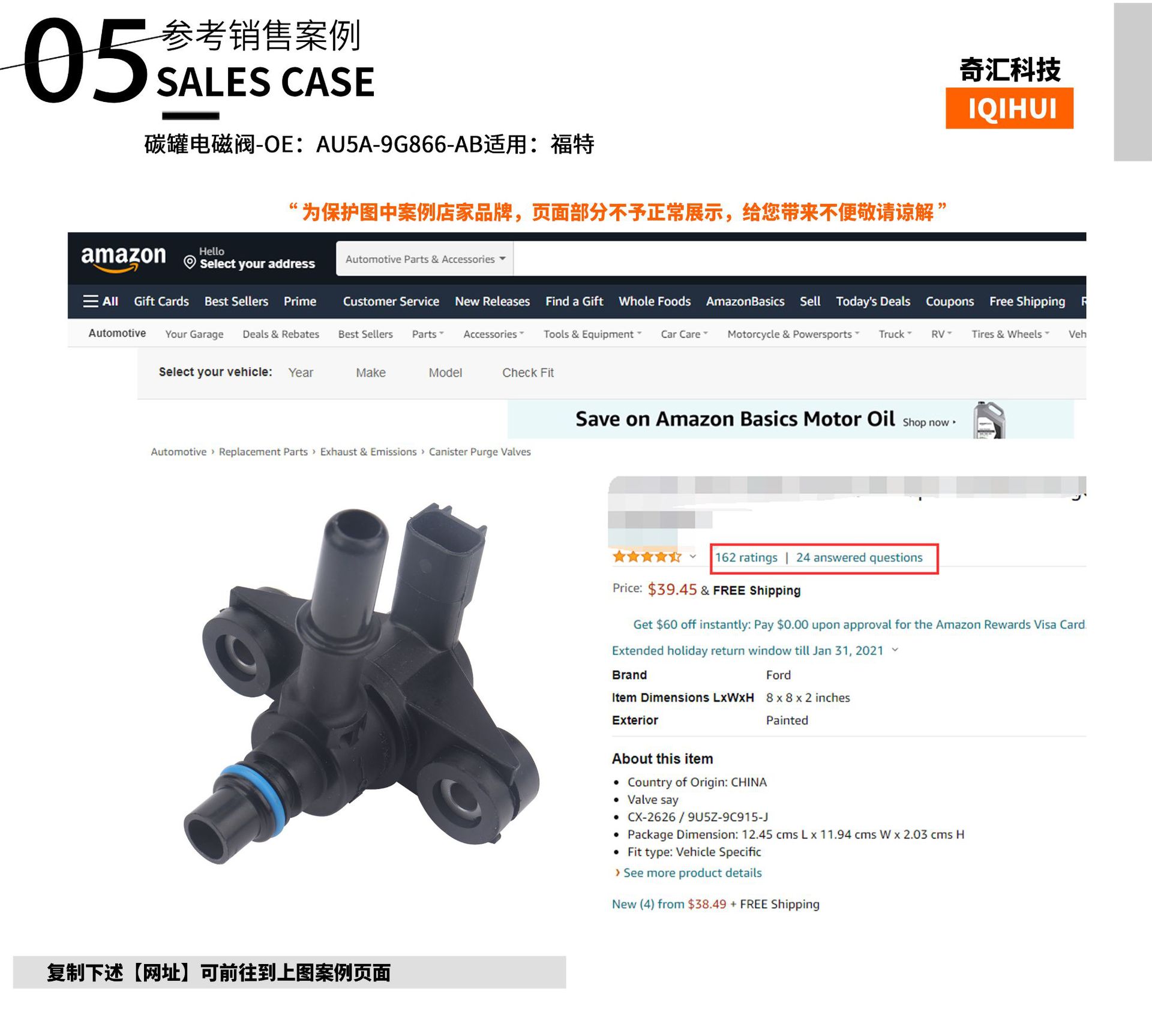 净化排气蒸汽电磁阀/碳罐电磁阀-适用F150福特锐界AU5A-9G866-AB-阿里巴巴