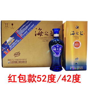 海之蓝酒整箱52度480ml绵柔型蓝色经典海之蓝酒42度480ml整箱-阿里巴巴