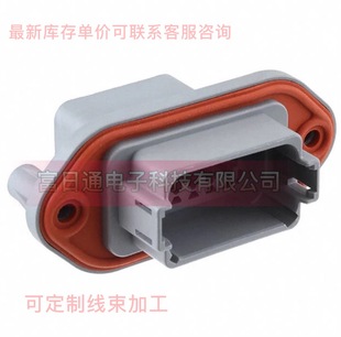 AT04-12PA-PM05-阿里巴巴