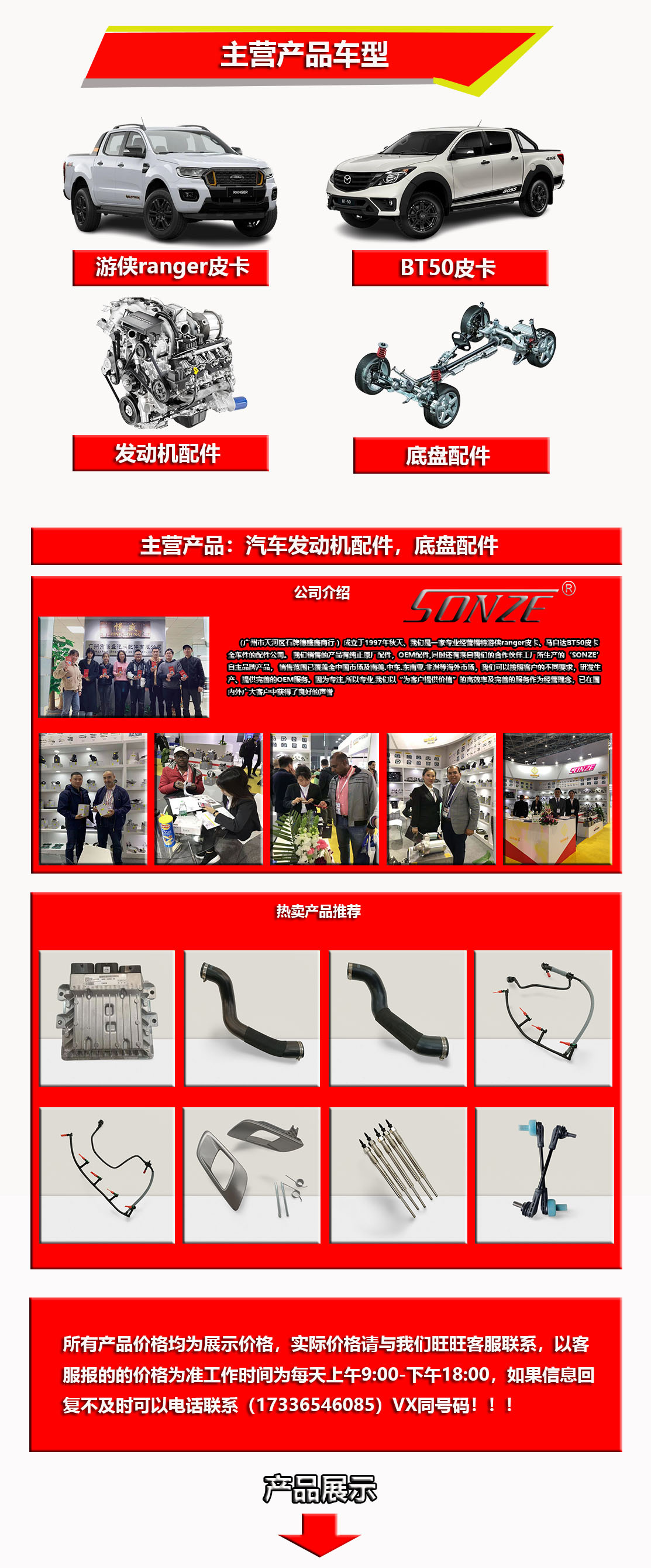 适用于福特ranger2.5L/3.0L 离合器套件WE01-16410-B WE01-16-460-阿里巴巴