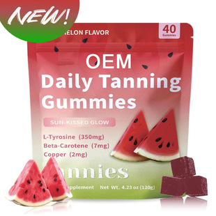 美黑软糖跨境Daily Tanning Gummies外贸亚马逊tk爆款晒黑软糖-阿里巴巴
