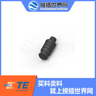 接插世界网原装2822357-1 TE/泰科 优势现货 汽车连接器 批次佳-阿里巴巴