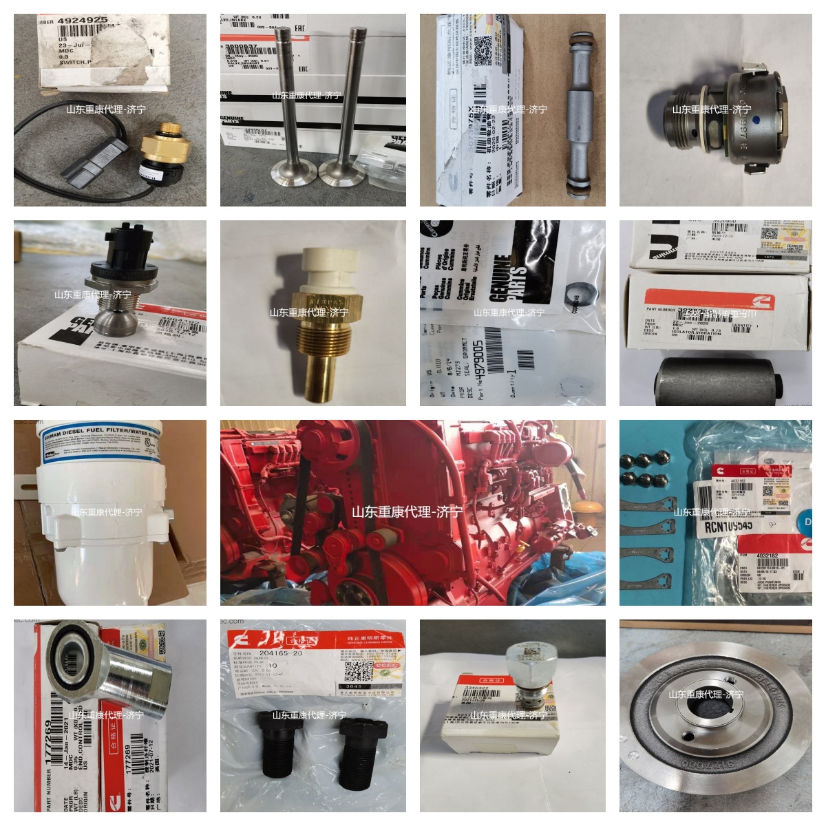 60 重型柴油机零件机油压力传感器4088734-阿里巴巴