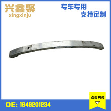 【汽车前横梁】_汽车前横梁品牌/图片/价格_汽车前横梁批发_阿里巴巴