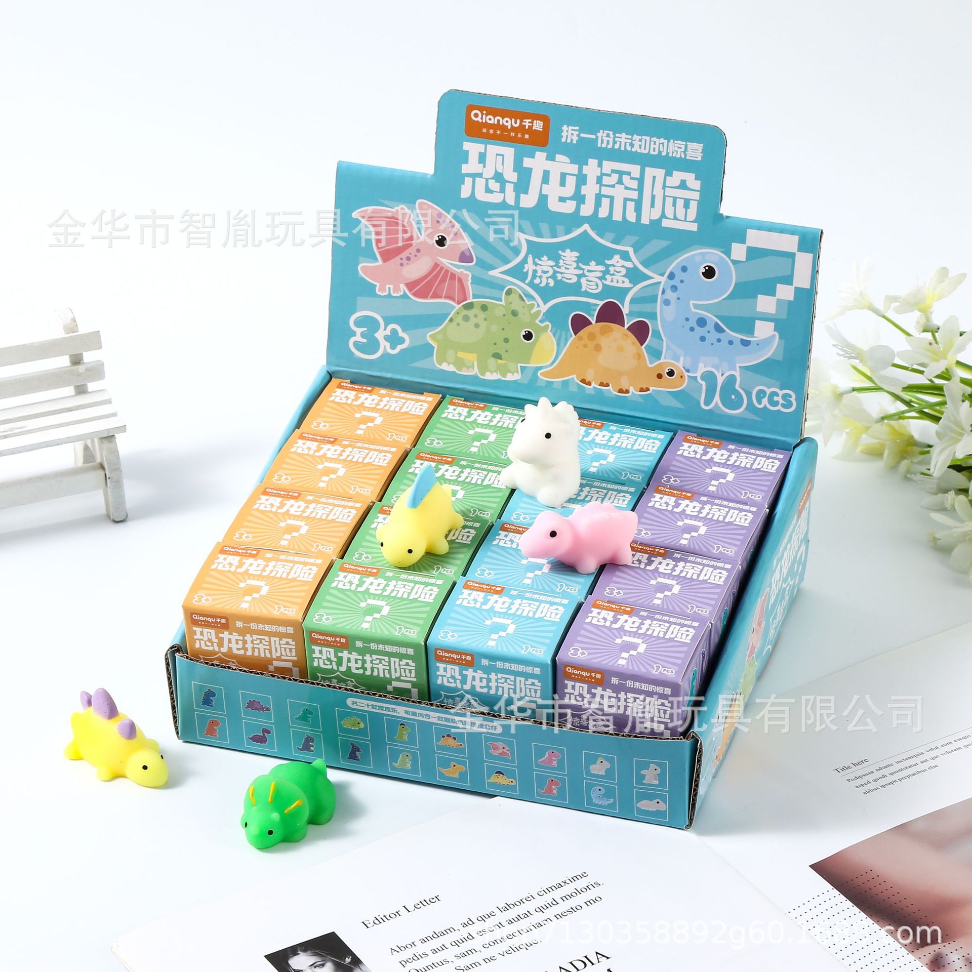 千趣创意恐龙探险盲盒捏捏乐儿童减压公仔霸王龙盲盒玩具现货批发-阿里巴巴
