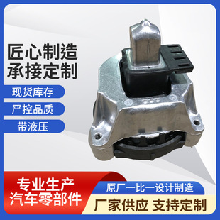 适用于宝马G38发动机支架机脚胶22116860487 22116860488带液压-阿里巴巴