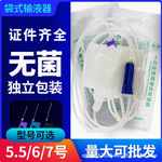 医用输液袋-医用输液袋价格、图片、排行 - 阿里巴巴