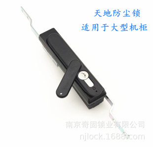电柜门锁连杆锁MS840-1天地拉杆机柜锁 户外防水防尘充电桩锁-阿里巴巴