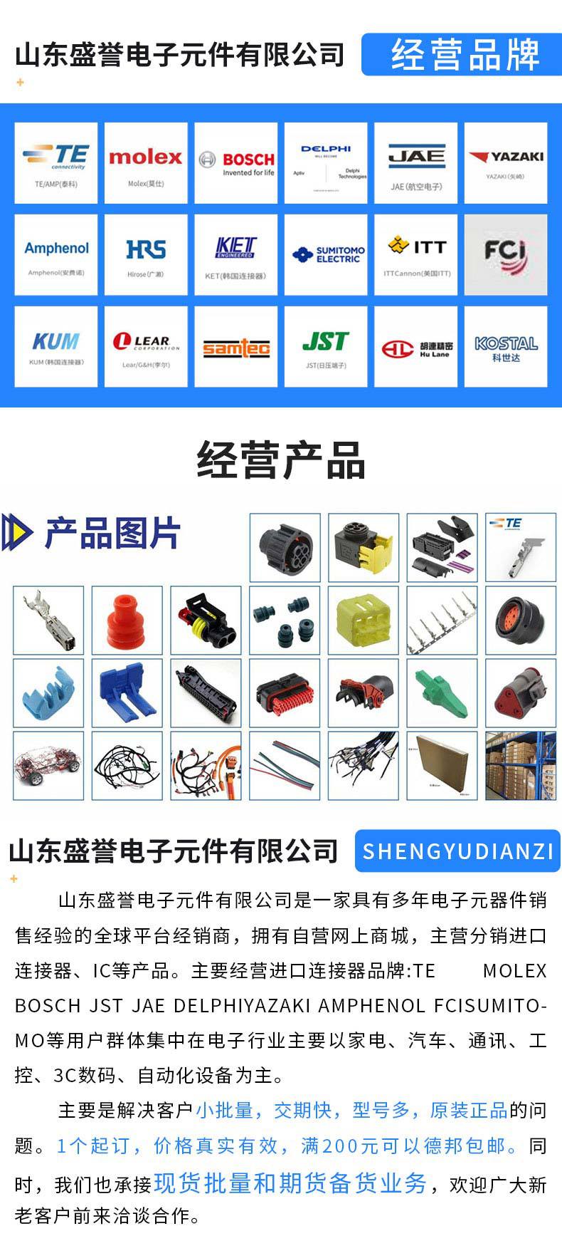 DELPHI德尔福15326635安波福APTIV汽车连接器接插件端子胶壳塑壳-阿里巴巴