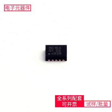 74HC164BQ-Q100X DHVQFN-14-EP(2.5x3) TCA4311ADGKR AD7927BRUZ-阿里巴巴