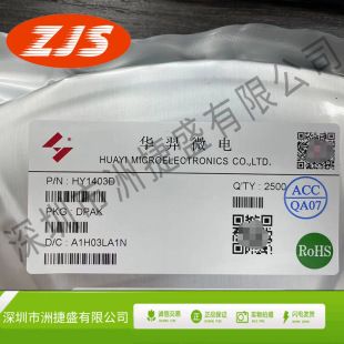 供应 HY4903B 封装TO262 集成电路 电子元器件 全新原装-阿里巴巴