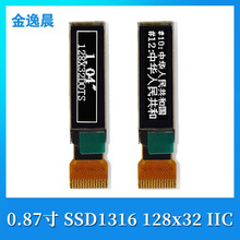 SSD1316，SSD1316规格参数，SSD1316厂家/品牌/封装批号/价格 - 阿里巴巴