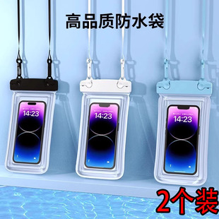 2个装【新人0.01包邮】可触屏手机防水袋游泳套挂脖绳密封保护套-阿里巴巴