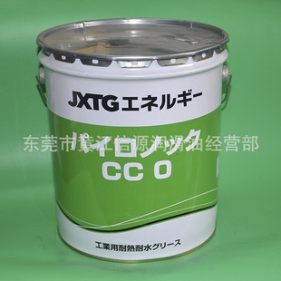 新日本石油PYRONOC CC 0连续铸造设备热轧机冶金机械润滑脂16KG-阿里巴巴